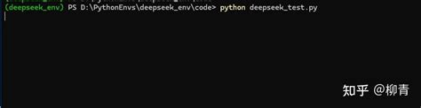 使用 Python 调用 Ollama 部署到本地的 Deepseek 模型 Vscode Window笔记 知乎