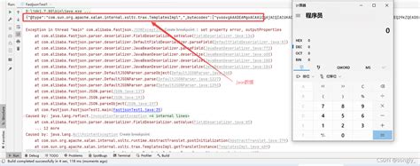 13 java安全——fastjson1 2 24反序列化templatesimpl利用链分析 com alibaba fastjson