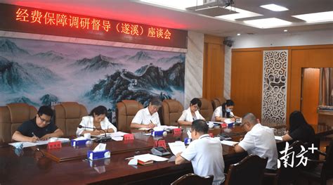 湛江市司法局调研督导遂溪县司法行政系统经费保障工作遂溪县工作保障