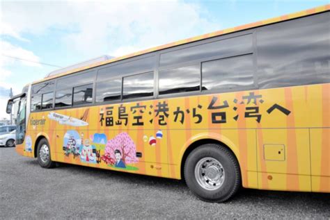 トピックス｜郡中トラベル｜