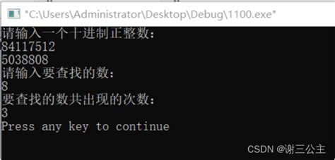 程序设计与实践 课程设计与实习报告程序设计实践课程设计报告 Csdn博客
