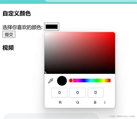 Html5新特性:多媒体元素与表单输入类型 Csdn博客 Html5新特性:多媒体元素与表单输入类型 Csdn博客