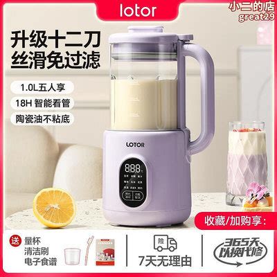 Lotor Biggo