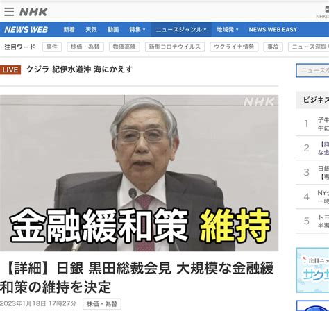 劉黎兒觀點》新年去日本玩 什麼時候換錢？是否再升息？日圓還會貶？ Yahoo奇摩汽車機車