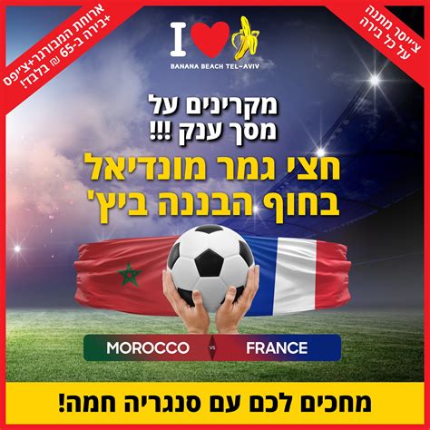 בננה ביץ העמוד הרשמי