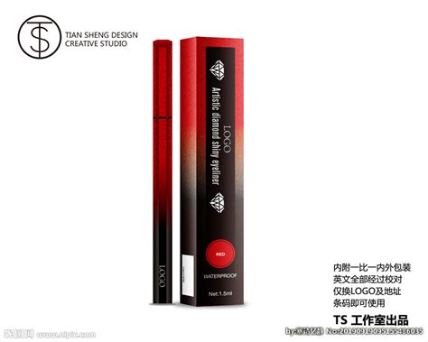 外贸珠光多色英文眼线笔设计图 包装设计 广告设计 设计图库 昵图网