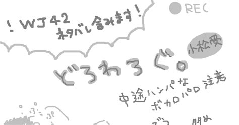 腐向け どろわろぐ【※腐向け注意】 みつやのマンガ 小松受 Pixiv