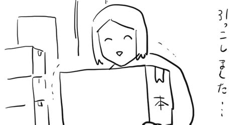 オリジナル 日記まとめ（無職）4 田滝きききのマンガ 漫画 らくがき 日記 Pixiv