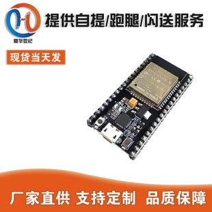 NodeMCU S Lua WiFi物联网开发板 串口WiFi蓝牙模块 基于 ESP 阿里巴巴