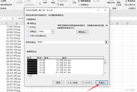 如何批量修改文件名？教你一招，轻松解决 Csdn博客