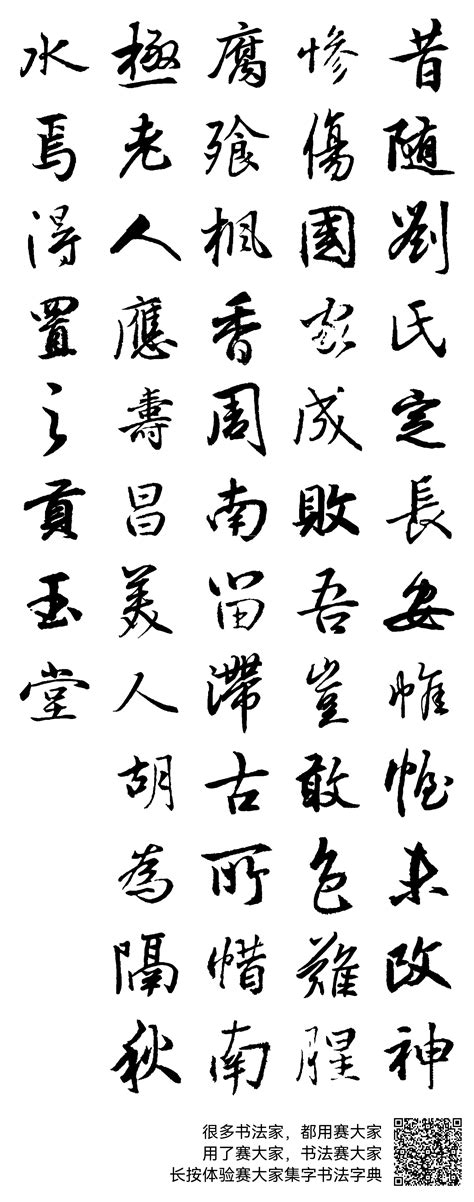 每天一首唐诗三百首复习和完善寄韩谏议注三 杜甫