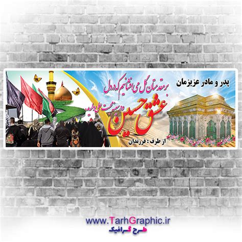 طرح گرافیک دانلود رایگان طرح های لایه باز
