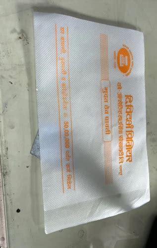 Hdpe Printed Lab Plastic Envelopes At ₹ 4piece In Nagpur Id