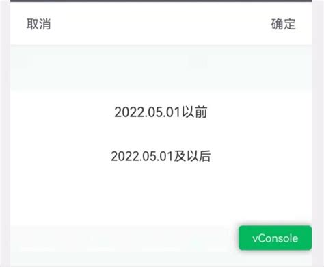 V2版本的datepicker日期选择组件选中区域高度在某些机型上的高度bug及解决方案 · Issue 5232 · Ant Design