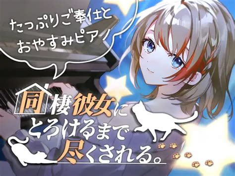 Vtuber 同人ボイス Asmr18