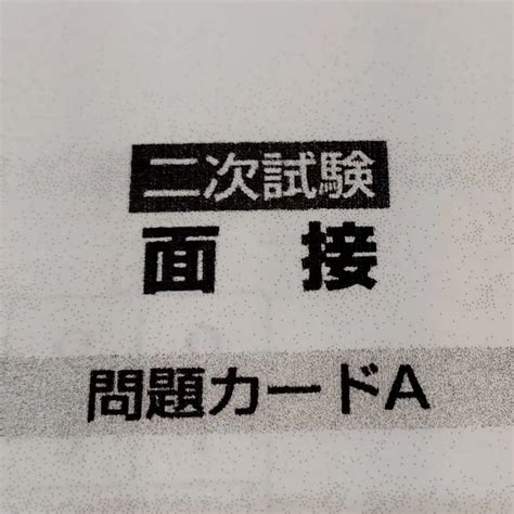 英検対策に携わった2人の子、見事、2人とも合格しました！やは ブログ 山口県下関市の塾なら学習教室 Edubridge