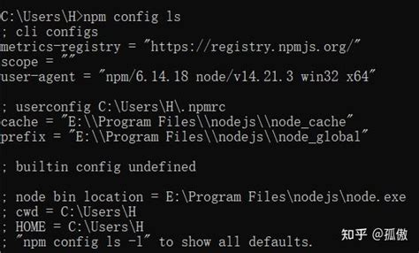node js 安装及配置环境变量 知乎
