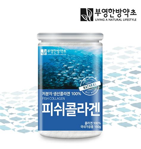 저분자 피쉬 콜라겐 가루 분말 먹는 펩타이드 티몬