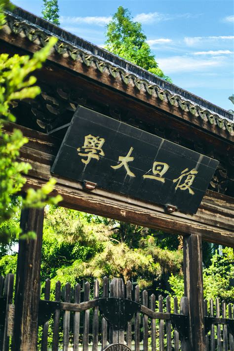 Fudan Sciences Po Double Degree Masters In Communication And Media At Fudan University China