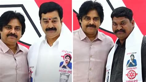 Janasena Party వైసీపీ నుంచి జనసేనలోకి భారీగా చేరికలు ఆహ్వానించిన