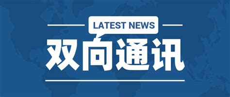 双向通信 前端精髓