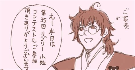 侍 ふんチラ侍漫画（創作）② コンキチのイラスト Pixiv