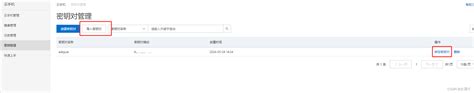 阿里云手机adb远程连接出现adb问题unauthorized解决adbexe Device Unauthorized Csdn博客