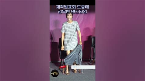 넷플릭스 ‘연애대전 김옥빈 즉석 댄스 타임😍 ‘박쥐와 ‘악녀는 잊어요~ Youtube