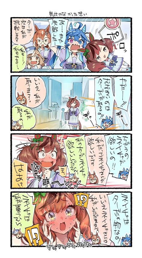 Nonco 週マガ『カナチョロ』連載中㌠ On Twitter お持ち帰り C8g58kbmqd Twitter