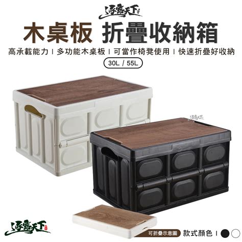 多功能露營收納桌的價格推薦 2024年3月 比價比個夠biggo