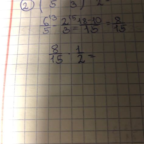 8 15 умножить на 1 2 Школьные Знания Com