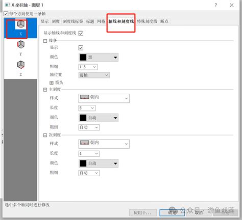 【z数据颜色映射3d瀑布图】：附origin详细画图流程 Csdn博客