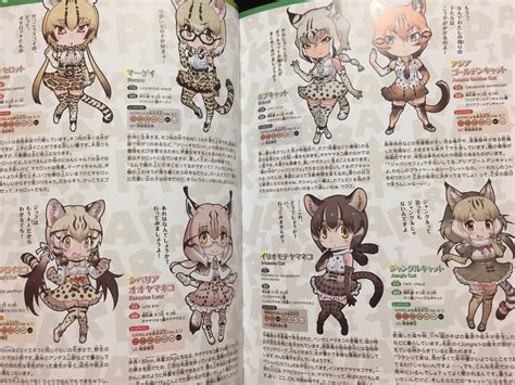 生存者 On Twitter けものフレンズは猫好きに優しい