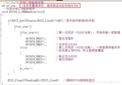 基于stm32的ov7670摄像头总结ov7670 Dma Csdn博客