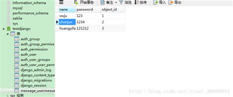 django xadmin开发笔记 三 django通过model去操作数据库 django admin 跨model调用数据 csdn博客