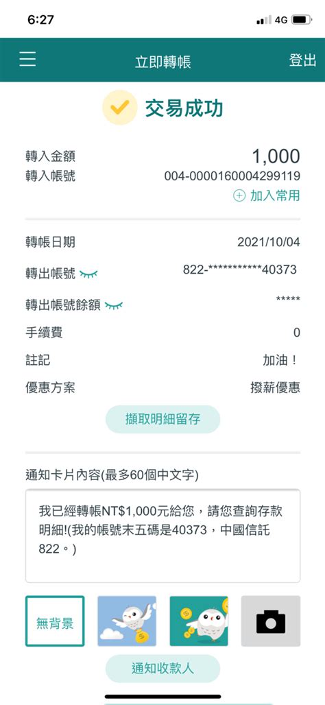 Re 問卦 幹你娘，屏東挖眼案通通給我洗起來！ Gossiping板 Disp Bbs