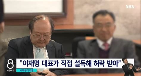 오직 재조산하 촛불혁명은 계속된다🕯 On Twitter Rt Jmskiller 이해찬과 이재명은 한 몸이라고 합니다
