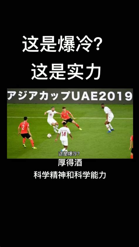 这是爆冷？这是实力 知乎