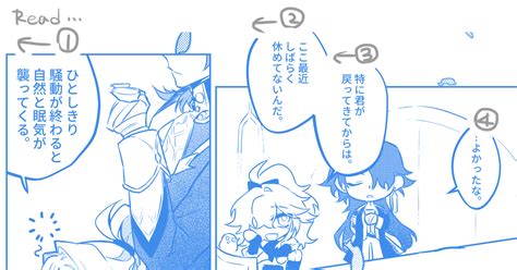 景刃 景刃 02 Rktのイラスト Pixiv