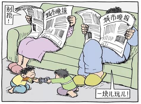 打臉中國父母的8幅漫畫：你什麼樣，孩子就什麼樣 每日頭條