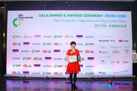 臻选卓越实践，共创可持续未来 第二届esg年度大奖评选结果揭晓 Sustainability And Innovation Awards