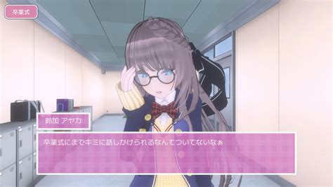 ラブラブスクールデイズ 三毛猫様の部屋