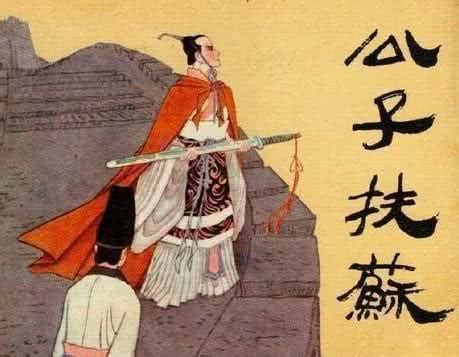 天下第一太子从古到今都被当枪使