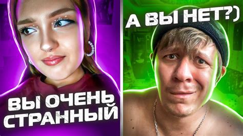 СЦЕПИЛИСЬ В ЧАТРУЛЕТКЕ ИЗ ЗА СТИХОВ ПРАНК Youtube