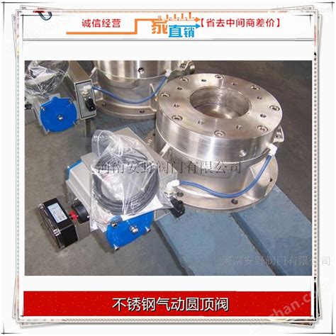 不锈钢气动圆顶阀 环保在线