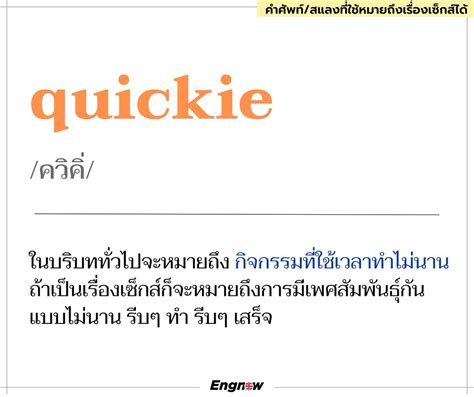 เรียนภาษาอังกฤษออนไลน์ On Twitter คำศัพท์สแลงที่คุณอาจไม่รู้มาก่อน