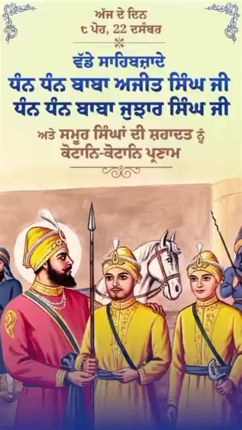 Youth Akali Dal ਘਰੇ ਬੈਠੇ ਨੇ ਹੀ ਠੋਕਤੇ ਵਿਰੋਧੀ Instagram