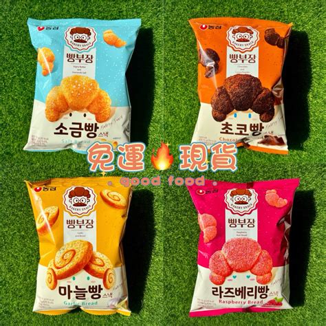 【現貨🔥免運】韓國 Nongshim 農心 鹽味奶油牛角麵包餅乾 巧克力牛角餅乾 大蒜風味牛角餅乾 蔓越莓 蝦皮購物