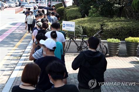 速報 韓国の新規コロナ感染者1716人 3日連続で1700人超 聯合ニュース