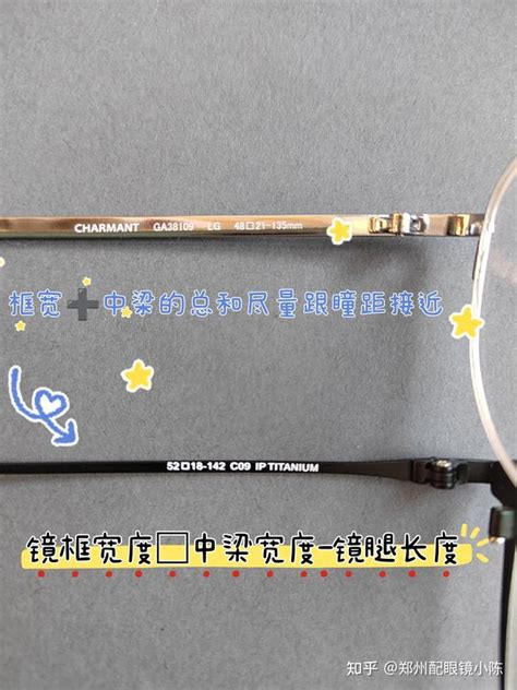 郑州配眼镜如何配到一副舒适清晰的眼镜 知乎